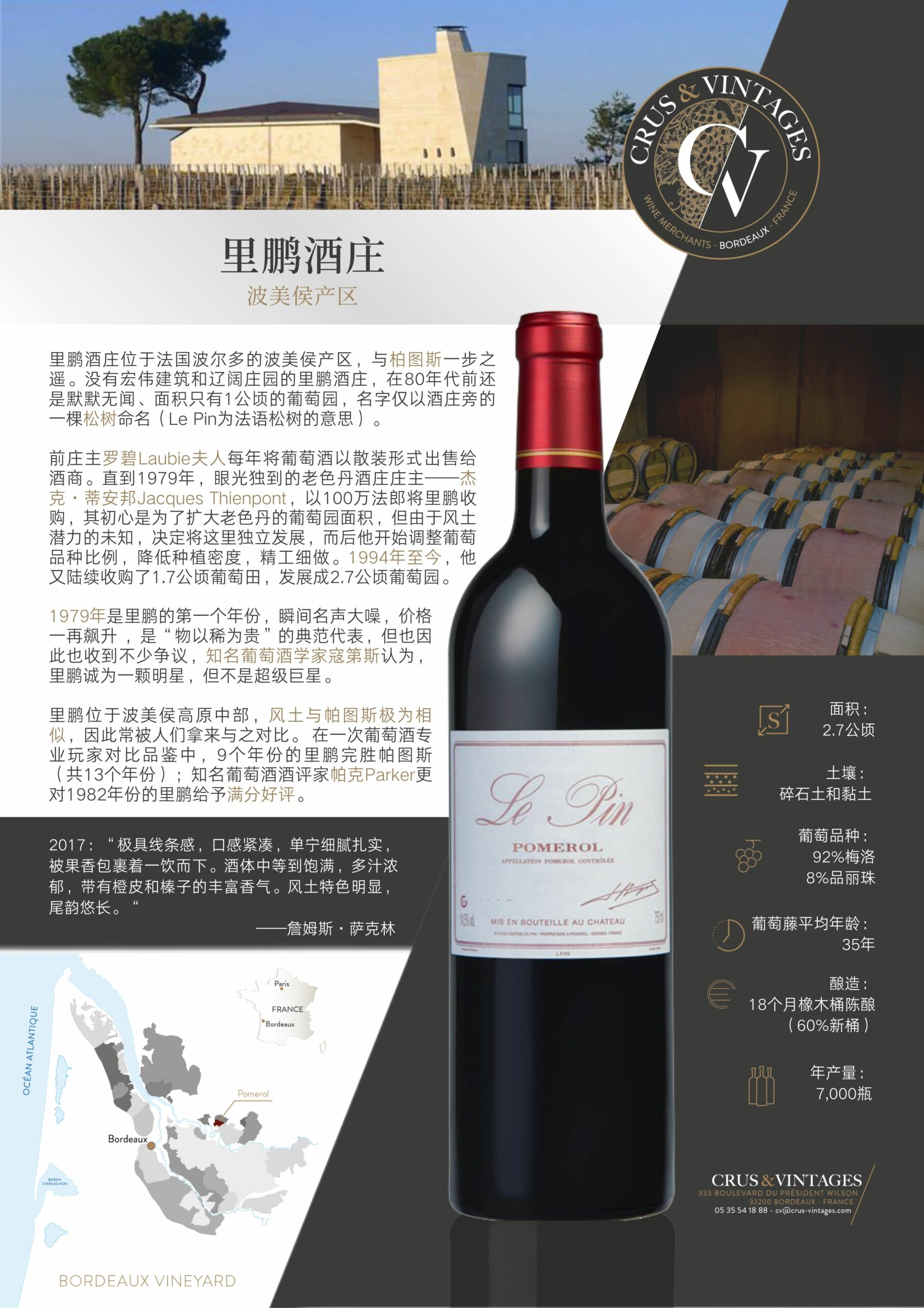 Château Le Pin - Crus & Vintages